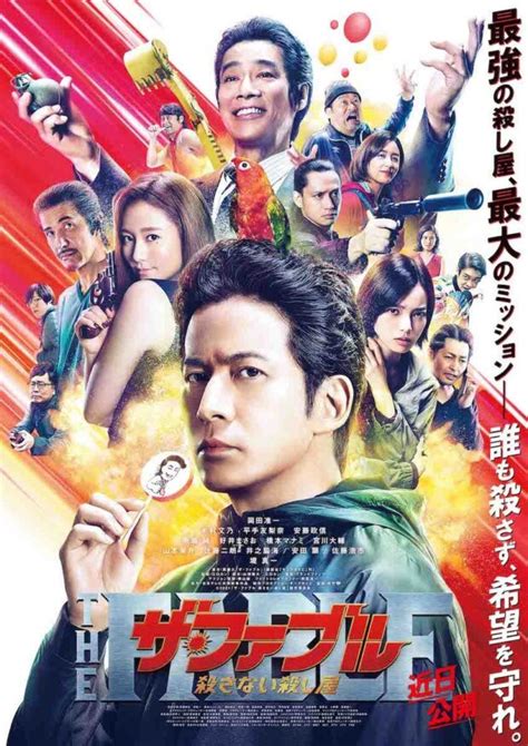 Review The Fable The Killer Who Doesnt Kill The Reel Bits