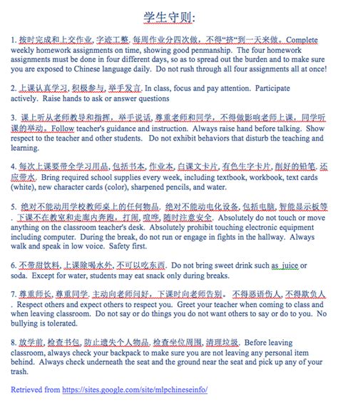 Ma Liping Chinese 马立平中文