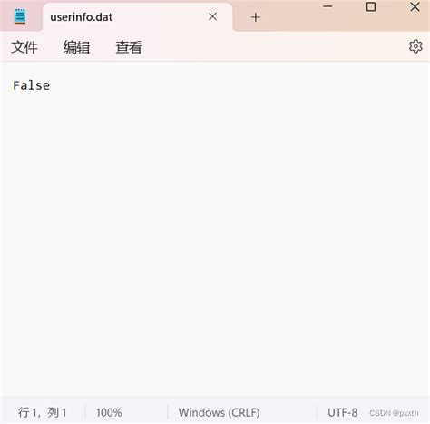 EternalAlexander的OIPainterPythonpygame实现的OI图像处理工具 CSDN博客
