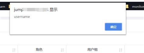 【安全问题】用户创建xss漏洞 附验证过程 · Issue 1436 · Jumpserverjumpserver · Github