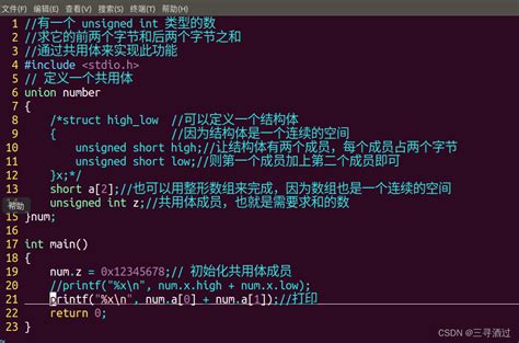 有提个unsigned Int类型的数，求其前两个字节和后两个字节相加 源码巴士