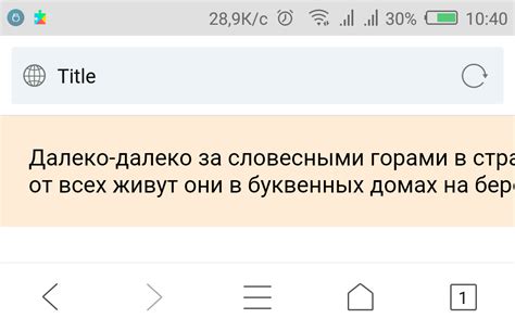 Html Как задать минимальную ширину сайта Stack Overflow на русском