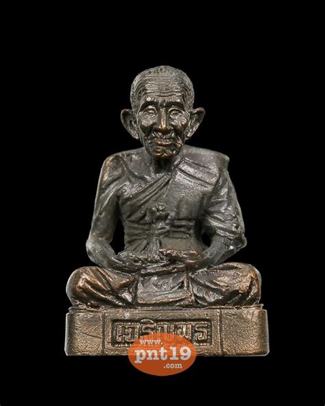 รายการวัตถุมงคลหลวงปู่แสน วัดบ้านหนองจิก พระเครื่องพาณิชธน๑๙