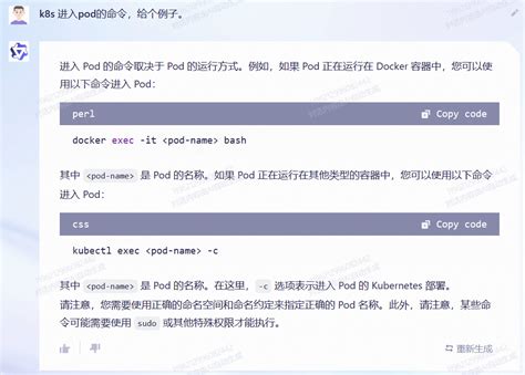 利用大语言模型LLM 提高工作效率 虫师 博客园