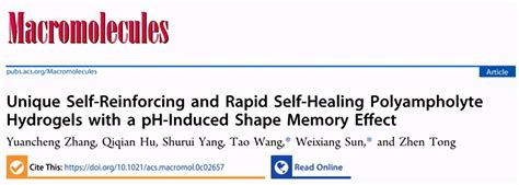 《macromolecules》ph响应 形状记忆 快修复 两性 聚电解质水凝胶 知乎