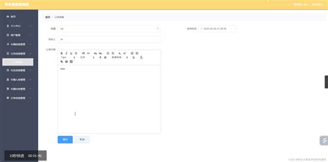 Ssmjava计算机毕业设计停车场管理系统f4pip（程序lw源码远程部署f4pan源码 Csdn博客