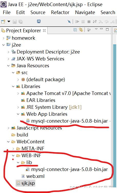 数据库安装与eclipse连接mysql教程 Csdn博客 数据库安装与eclipse连接mysql教程 Csdn博客