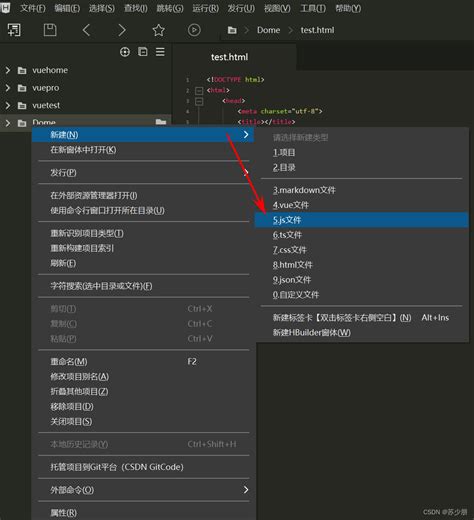 javascript js基础 详细 全面 csdn博客