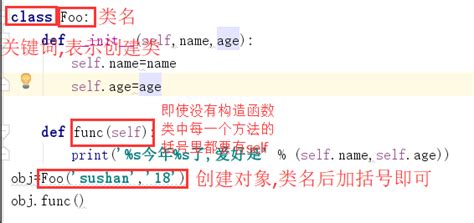 面向对象编程Object Oriented ProgrammingOOP面向对象程序设计 行者尚 博客园