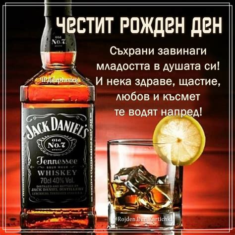 Честит Рожден Ден Added A Photo To The Честит Рожден Ден Facebook