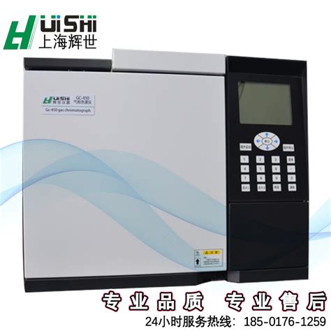 辉世gc452天然气分析仪天然气分析气相色谱仪c2h2乙炔 C2h乙烯