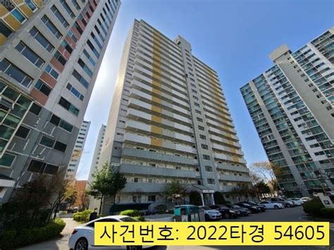 수원시 매탄동 아파트경매 22평형2억5천 매원고교인근 매탄레이크파크 2층 유찰1회 수원영통아파트 법원경매 매물건 네이버 블로그