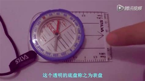 指北针使用教程 高清1080p在线观看平台 腾讯视频