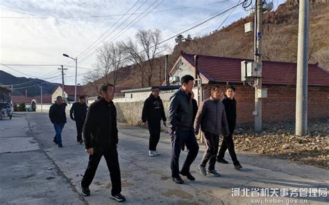 省机关事务管理局开展驻村调研和驻村干部轮换工作 河北省机关事务管理局欢迎您！