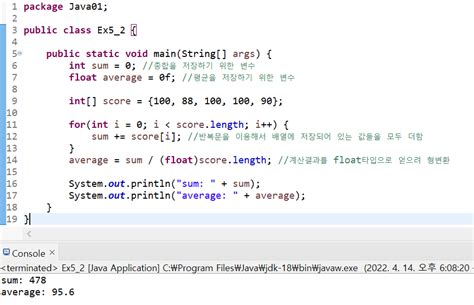Java의 정석 Chapter5배열08~11 Java의 정석 Chapter5배열08~11
