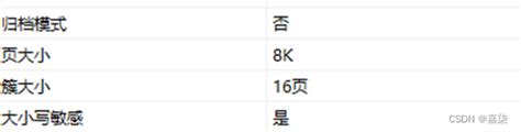 达梦casesensitive参数测试服务器与文件内数据的 Case Sensitive 参数不配 Csdn博客