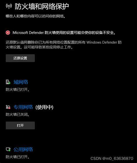 Tftp使用方法tftp32 Service Edition Csdn博客