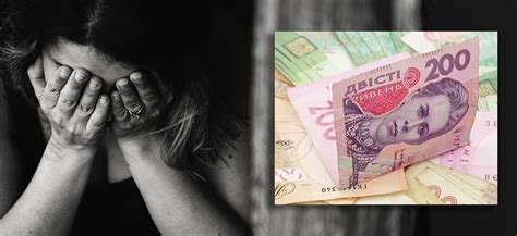 Пенсія у звязку з втратою годувальника основні умови призначення Читайте на Ukr Net