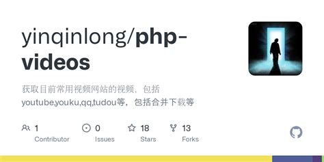 Github Yinqinlong Php Videos Youtube Youku Qq Tudou