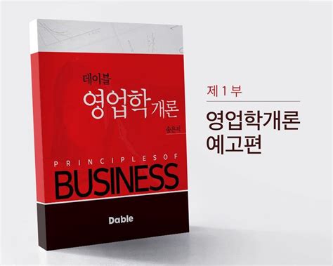 Dable On Linkedin Fubme8k