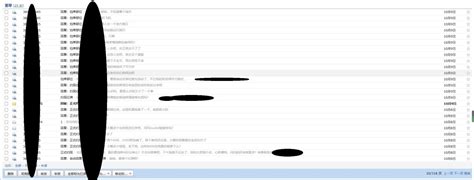 热带风暴挠痒痒世界 On Tumblr