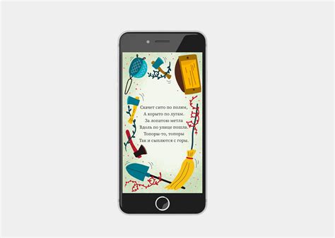 Федорино Горе/ Children Book – 2020 on Behance