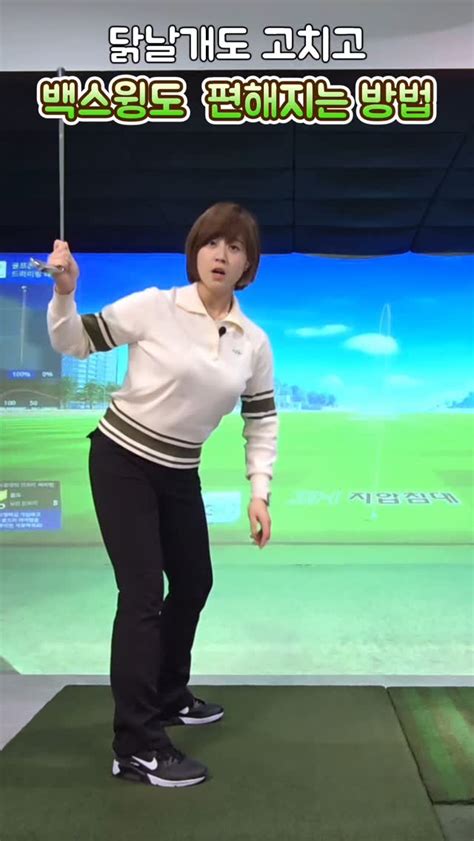 이연주프로 미국에서 처음받았던 레슨이예요다운스윙이 쉬워져요여자프로 골프레슨 골프팁 투어프로 골프스윙 골프 Klpga Instagram