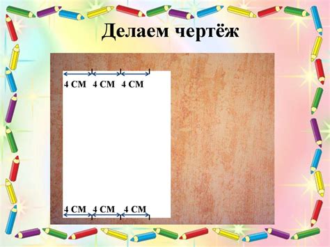 Закладка для книг - презентация онлайн