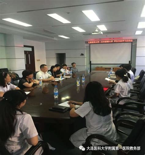 日本爱媛大学医学生来我院交流学习