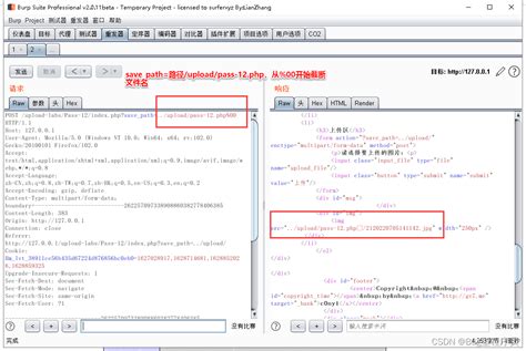 Ctf Web3文件上传漏洞ctf利用文件上传漏洞进行提权 Csdn博客