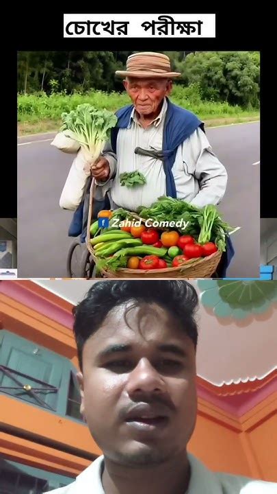 অনু কতো লেখা আসে কওশান Viralvideo Lovestorysong Youtube