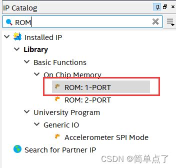 实验二 存储器实验 CSDN博客