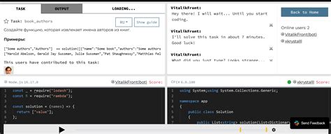 Bug Активная кнопка Give Up при просмотре завершенной игры · Issue 1313 · Hexlet Codebattle