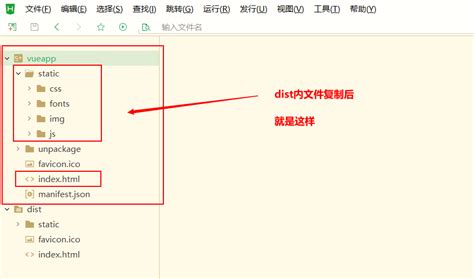 Vue3 Vant Hbuilder打包vue项目 Hbuilder连接模拟器测试 五字妹妹实在是棒 博客园 Vue3 Vant Hbuilder打包vue项目 Hbuilder连接模拟器测试 五字妹妹实在是棒 博客园