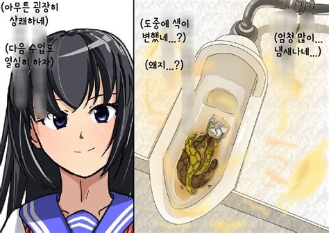 아오이 핫산 6 9 스카톨로지 채널