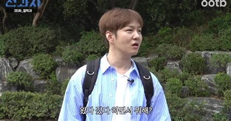 전과자 측 고려대 촬영 민폐·갑질에 사과 통행에 불편 죄송 전문
