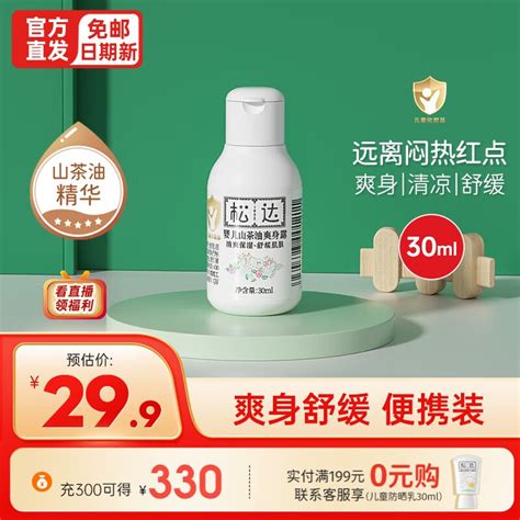 央视频时间 不保真 一起活动吧