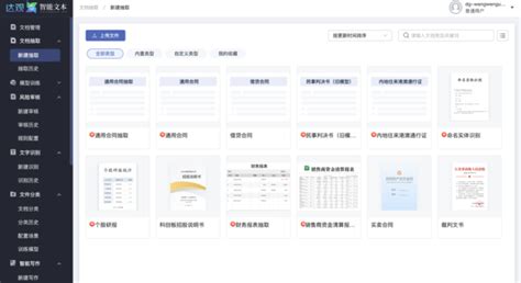 万字长文解读：从transformer到chatgpt，通用人工智能曙光初现 Aigc工具导航