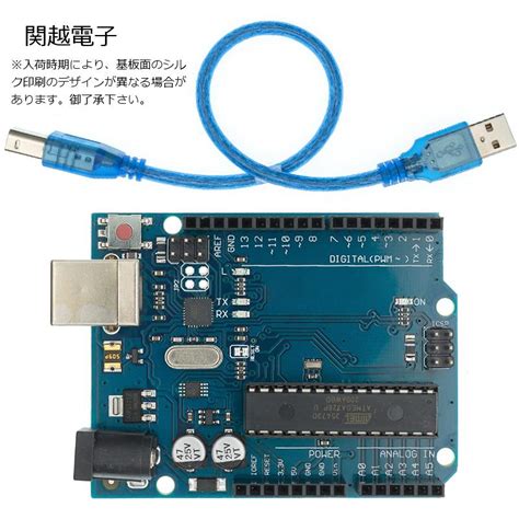 Arduino Uno R3 互換機usbケーブル付き 関越電子ヤフー店 通販 Yahooショッピング