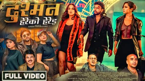 Durgesh Thapa Dushman Hereko Herei • Aananda •samikshya • Eleena • Ft