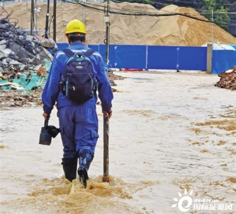 粤多地暴雨！广东电网公司全力抢修保供电 近27万受影响用户全部恢复供电 国际电力网