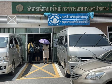 กสส แจงความคืบหน้าคดีสหกรณ์ออมทรัพย์ ก เกษตร สถานีวิทยุกระจายเสียงเพื่อการเกษตร