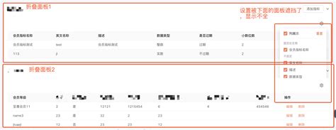 在antd的折叠面板中使用protable，表格options的setting被遮挡，显示不全🧐[问题] · issue 375 · ant design pro table · github