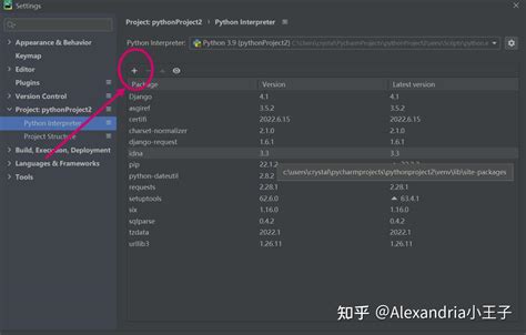 no module named requests处理方式 知乎