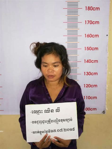 ជនសង្ស័យ៣នាក់ ត្រូវបានអាវុធហត្ថខេត្តកោះកុងបង្ហាញមុខ រួមទាំងថ្នាំញៀន២០កញ្ចប់ធំ ជាប្រភេទម៉ាទឹកកក