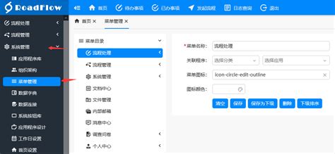 概述 全浏览器支持的轻量化aspnet Core Vue前后端分离工作流程引擎