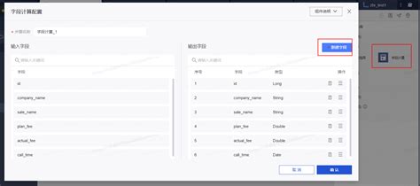 管道任务源表字段少于目标表字段应该如何应对 阿里云帮助中心