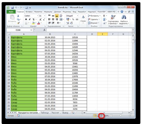 Как распечатать документ Microsoft Excel Word и Excel помощь в работе с программами