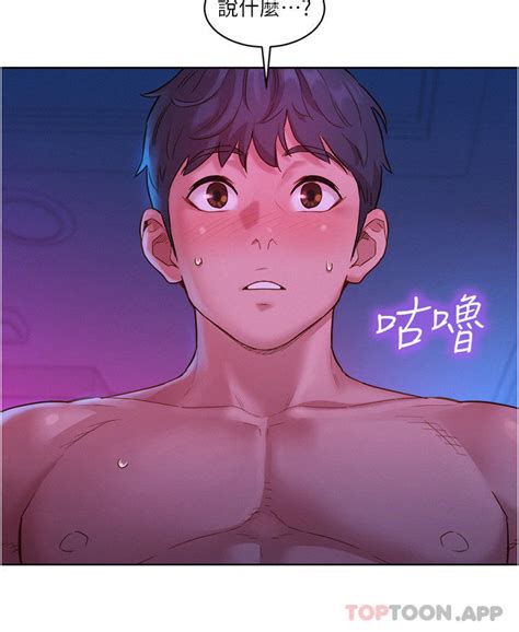 第28话 找出我的敏感点吧 友情万睡未删减全集在线阅读 漫画天堂 禁漫爱好者的天堂