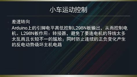 what is arduino an opensource electronics platform based